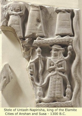 Additional photos of artifacts from Sumer, Elam and Assyria (5a)